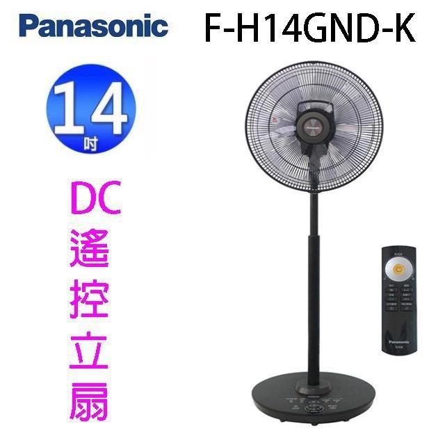 Panasonic 國際 F-H14GND-K 14吋DC直流馬達電風扇 - PChome 24h購物