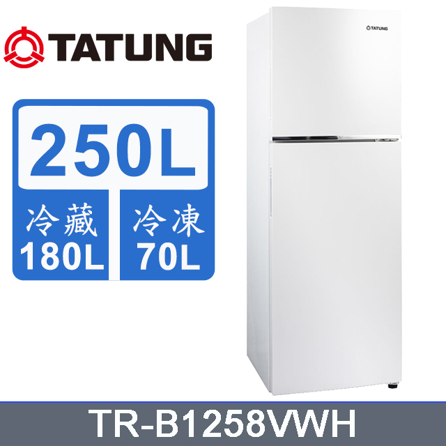 TATUNG 大同 250公升一級能效變頻雙門冰箱 (TR-B1258VWH) - PChome 24h購物