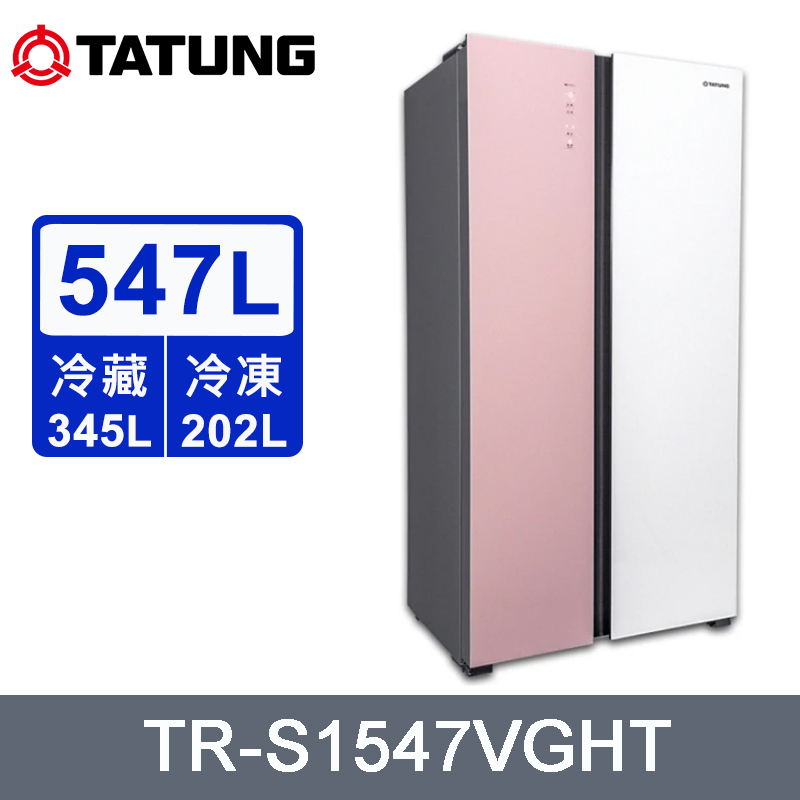 TATUNG大同547公升一級能效變頻超薄對開雙門冰箱 TR-S1547VGHT~含拆箱定位+舊機回收 - PChome 24h購物
