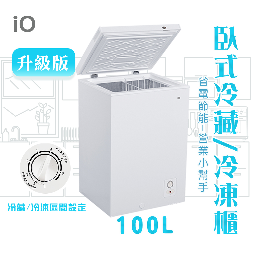 iO 省電型100L臥式冷藏/冷凍櫃 iF-1001C - PChome 24h購物