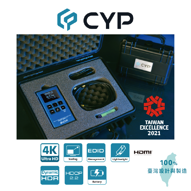 CYP西柏 -專業級 便攜型4K@60 HDMI 訊號產生/分析器CPHD-V4L(CYP TW Excellence)精品獎包裝版 - PChome 24h購物