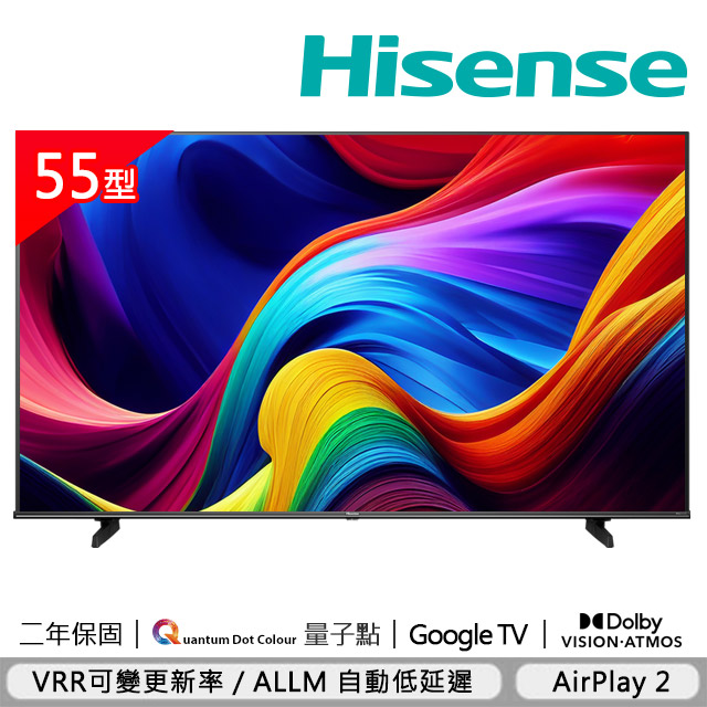 【Hisense海信】55型 QLED金屬量子點 Google+Apple 雙認證 4K HDR連網液晶顯示器(55E7K) - PChome ...
