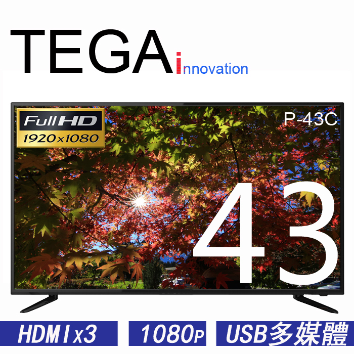特佳 TEGA 43型 多媒體液晶顯示器 P-43C - PChome 24h購物