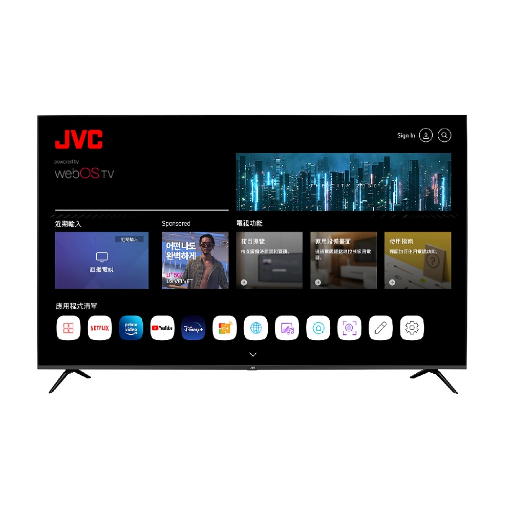 JVC 43型 Apple認證AirPlay2 4K HDR 飛輪體感連網液晶顯示器(43TG2) - PChome 24h購物