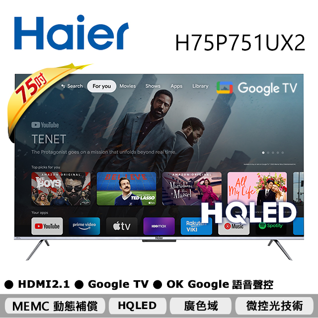 Haier海爾75型HQLED Google TV智能連網液晶顯示器(H75P751UX2) - PChome 24h購物