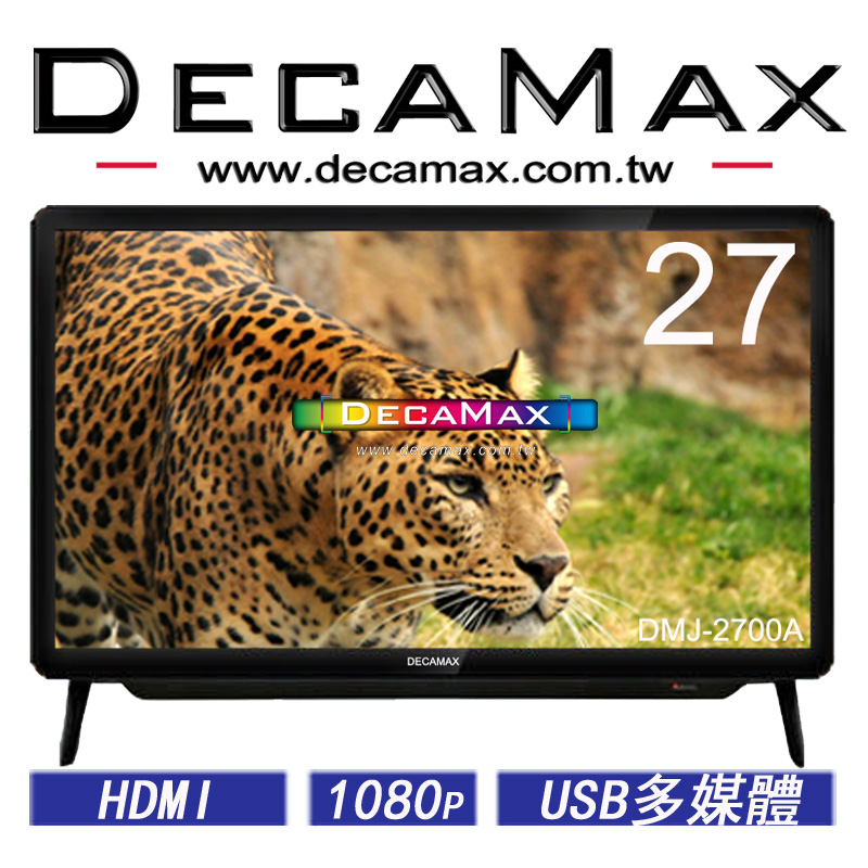 DECAMAX 27吋 液晶顯示器 DMJ-2700A - PChome 24h購物