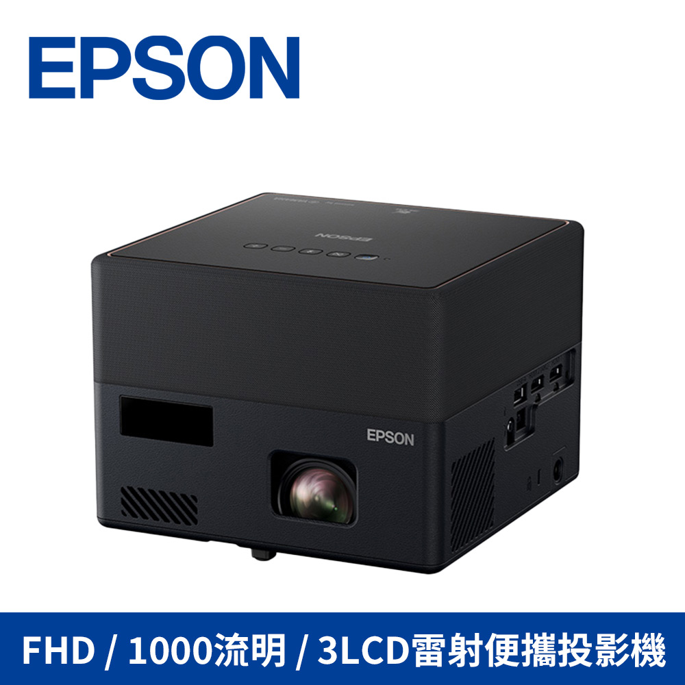 EPSON EF-12 雷射便攜投影機 - PChome 24h購物