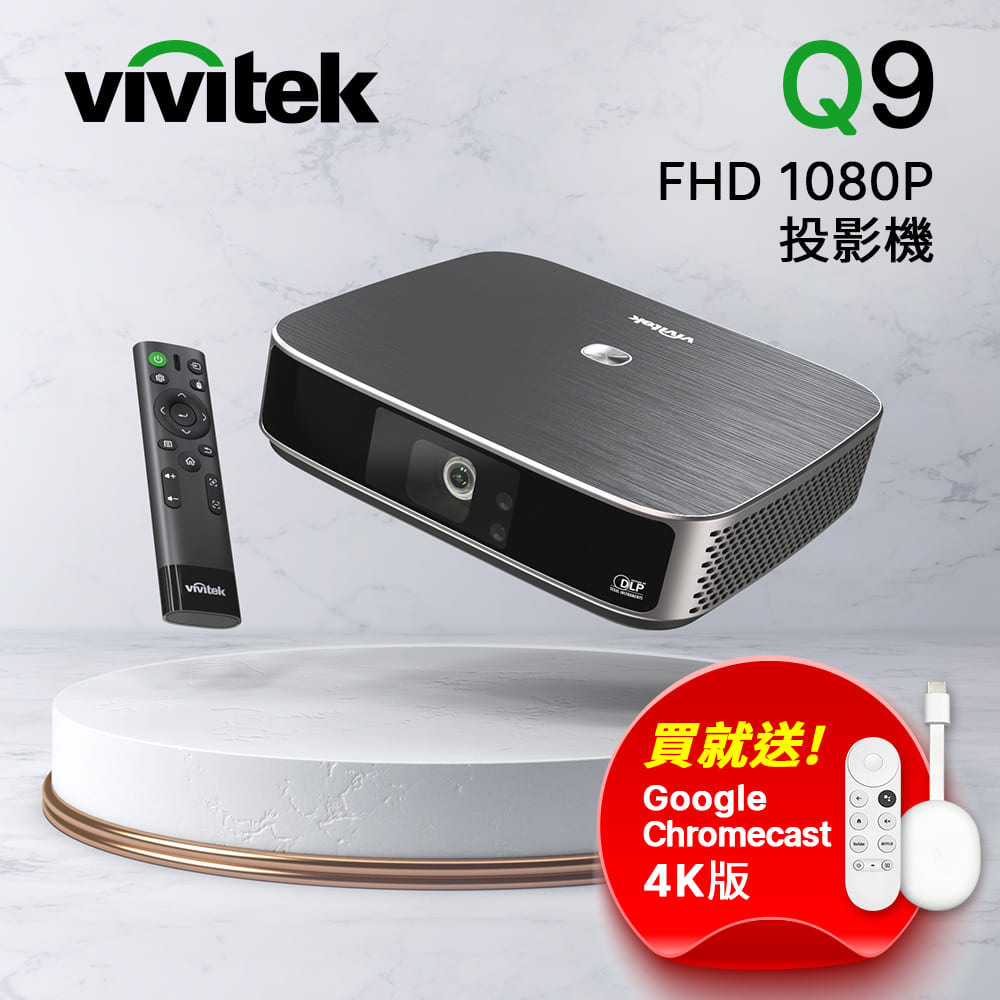 Vivitek Qumi Q9 FullHD 1080p 智慧微型投影機 - PChome 24h購物