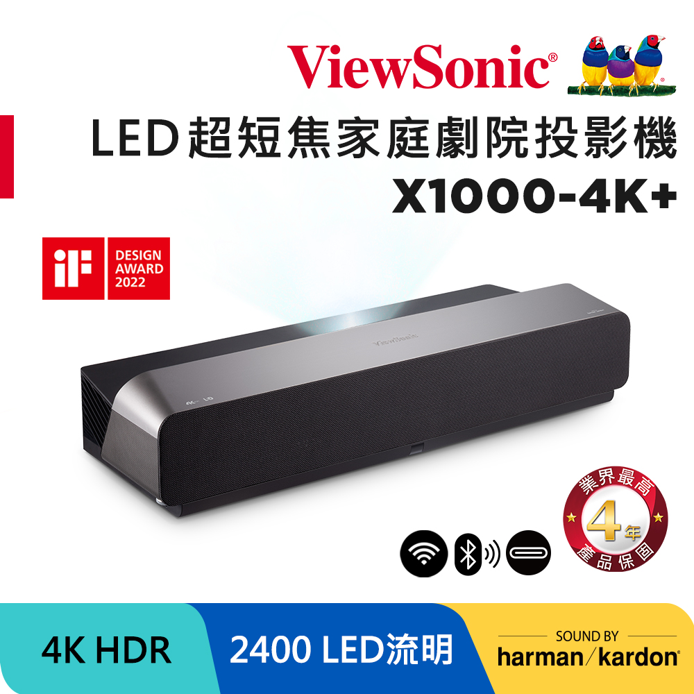 ViewSonic X1000-4K+ 超短焦家庭劇院 LED 智慧型 Soundbar 投影機 - PChome 24h購物