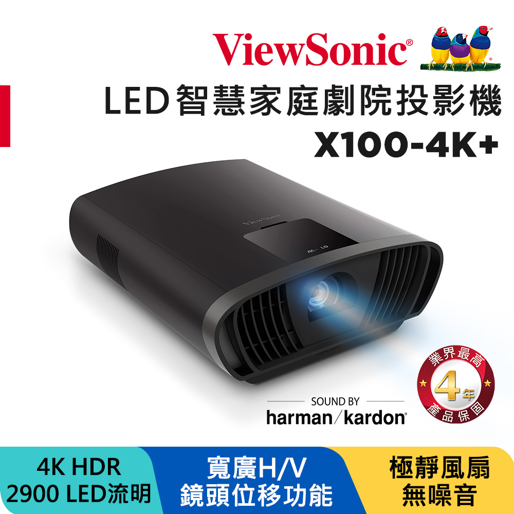 ViewSonic X100-4K+ 4K UHD 家庭劇院 LED 智慧投影機 - PChome 24h購物