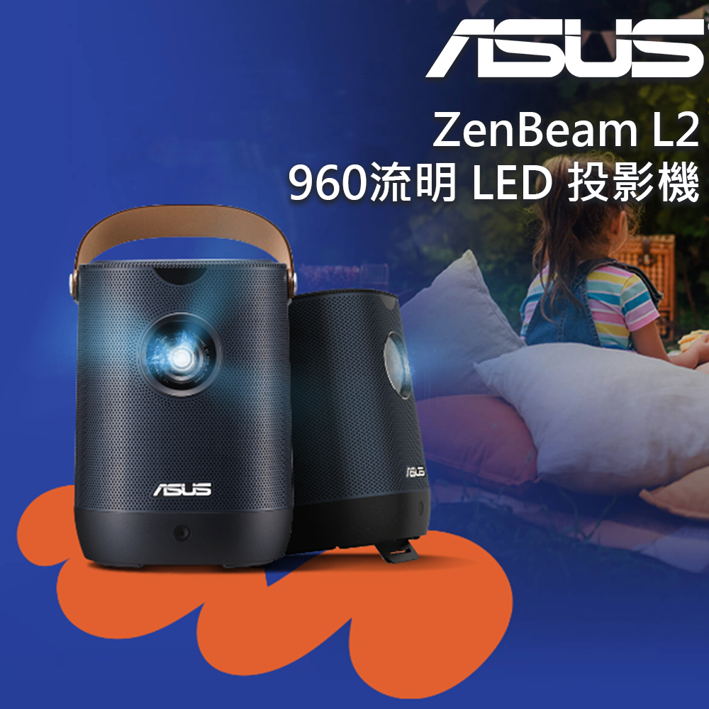 ASUS ZenBeam Latte L2 智慧型可攜式 LED 投影機 - PChome 24h購物