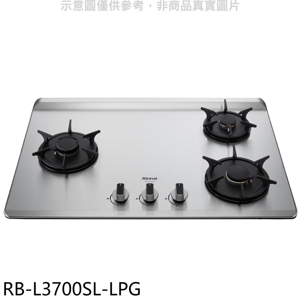 林內三口爐檯面爐彩焱左單口RB-L3700S(LPG)瓦斯爐桶裝瓦斯【RB-L3700SL-LPG】 - PChome 24h購物