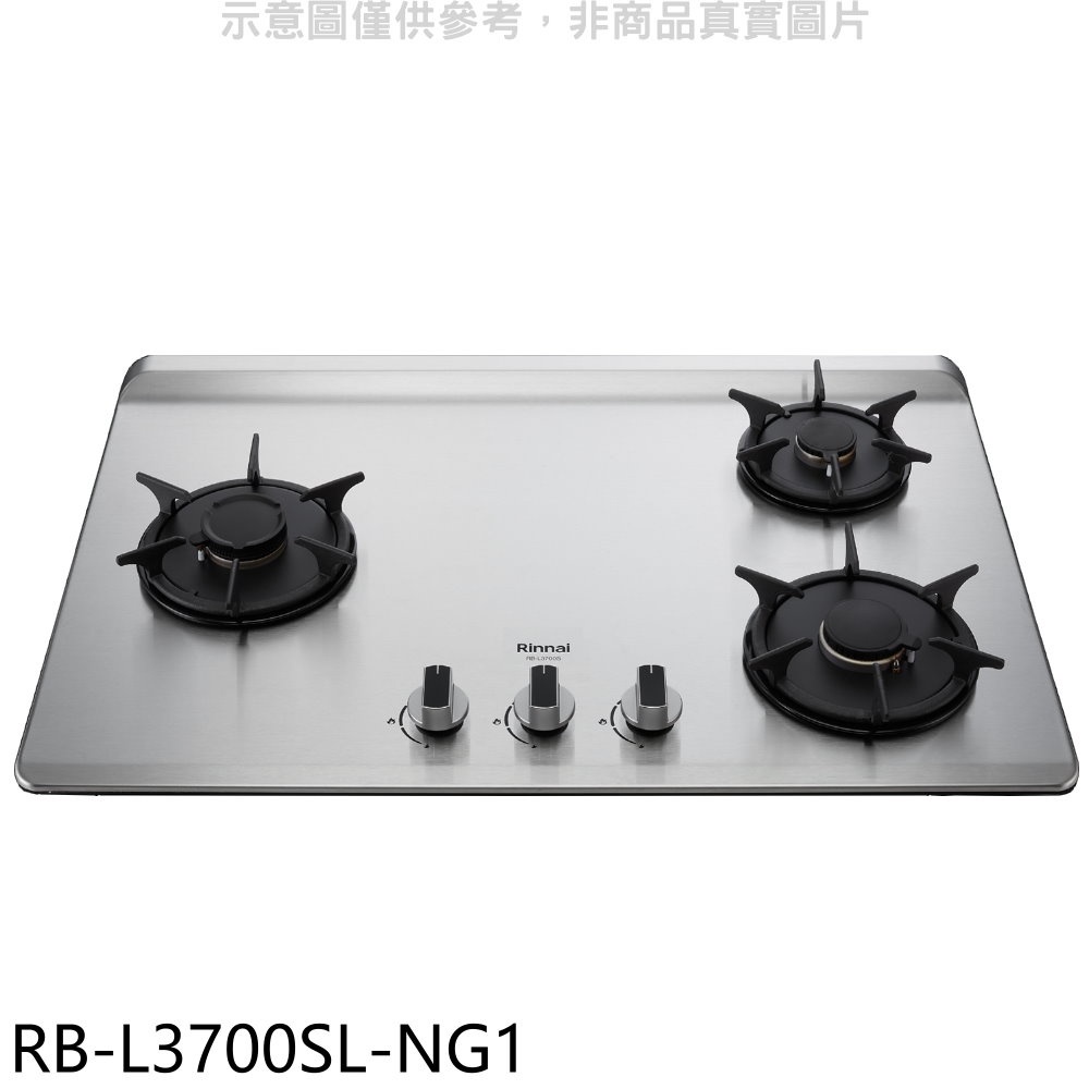 林內三口爐檯面爐彩焱左單口RB-L3700S(NG1)瓦斯爐天然氣【RB-L3700SL-NG1】 - PChome 24h購物