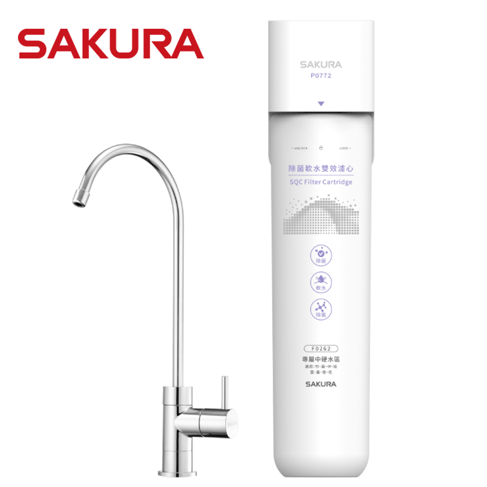 SAKURA櫻花 生飲淨水器 P0772 - PChome 24h購物