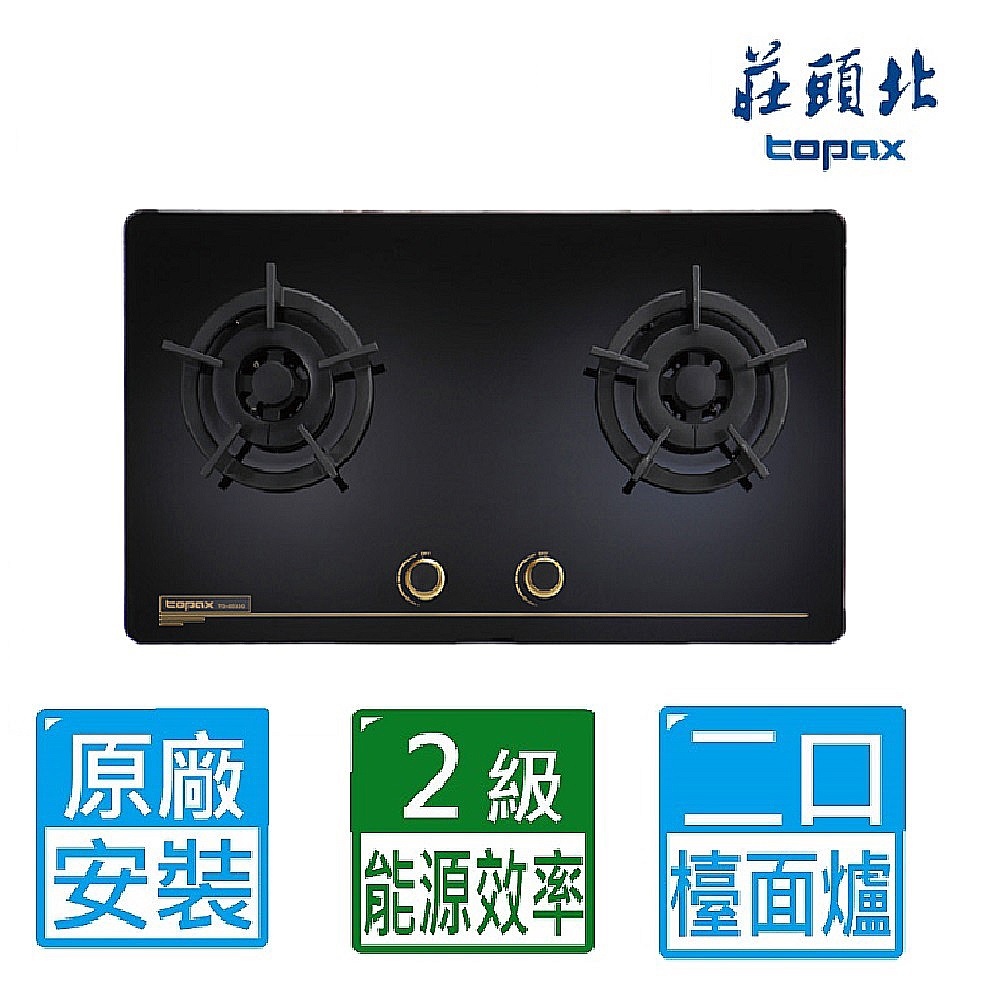 【莊頭北】金綻系列高熱效二口玻璃檯面爐(送全國基本安裝)TG-8503G(LPG) - PChome 24h購物