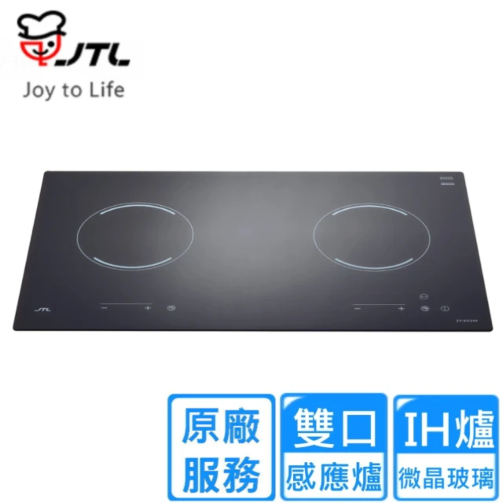 【喜特麗】觸控式雙口電陶爐220V(JT-EG268原廠安裝) - PChome 24h購物