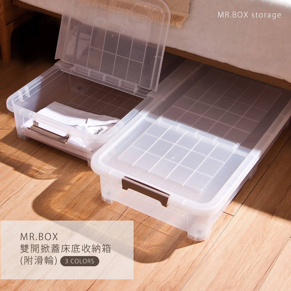 【Mr.box】雙開掀蓋床底收納箱(附滑輪)-3入 - PChome 24h購物