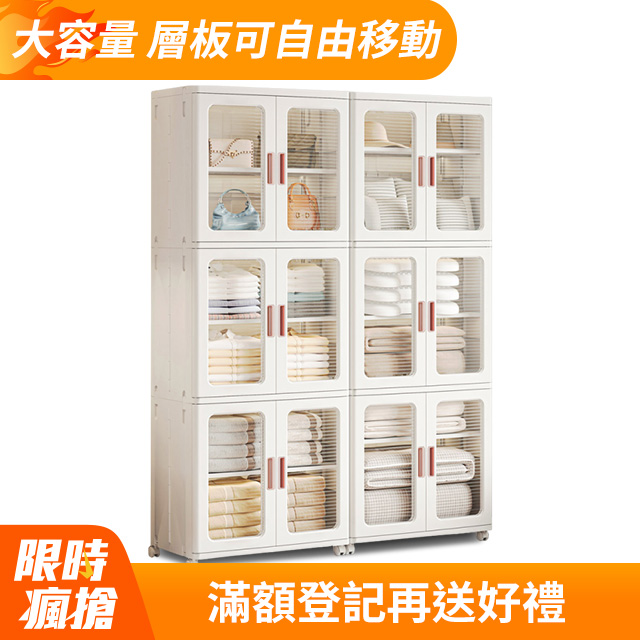 【Mr.box】65面寬-新式摺疊雙門3層收納櫃-特大號 - PChome 24h購物