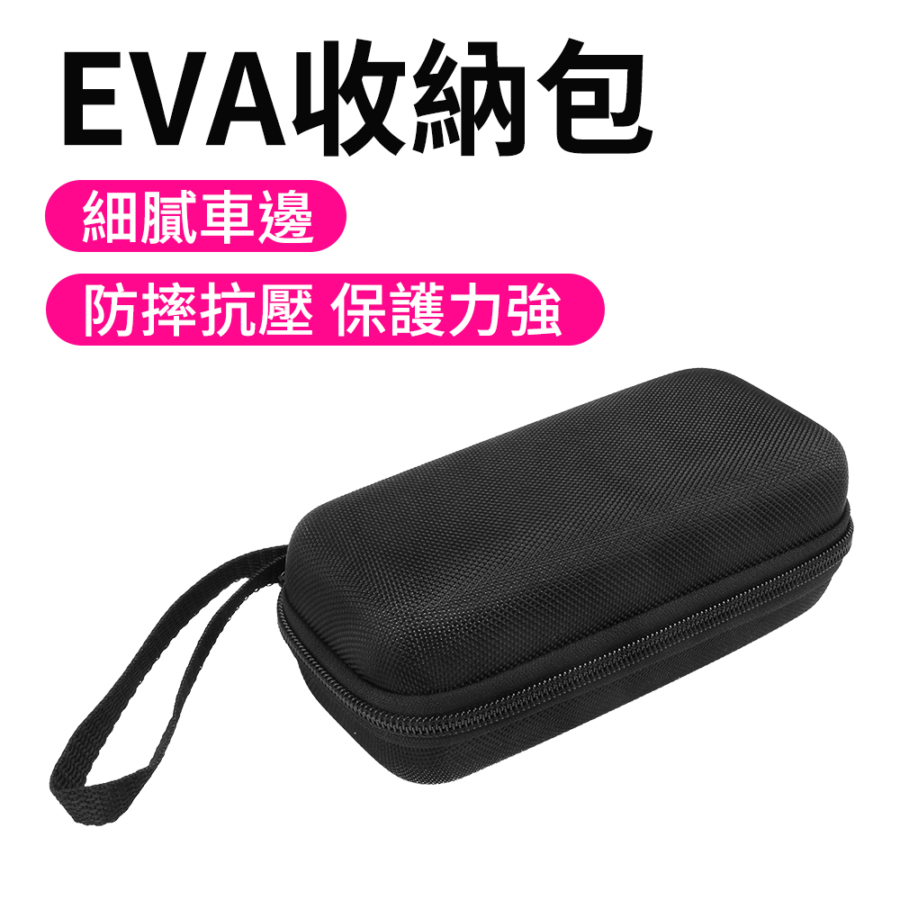 185-TBEVA_EVA收納包 - PChome 24h購物