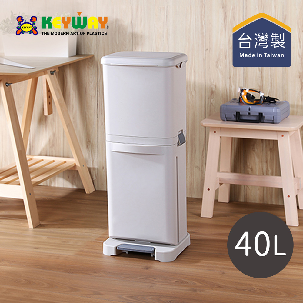 KEYWAY 聯府 【台灣】PW40 台北四分類垃圾桶-40L - PChome 24h購物