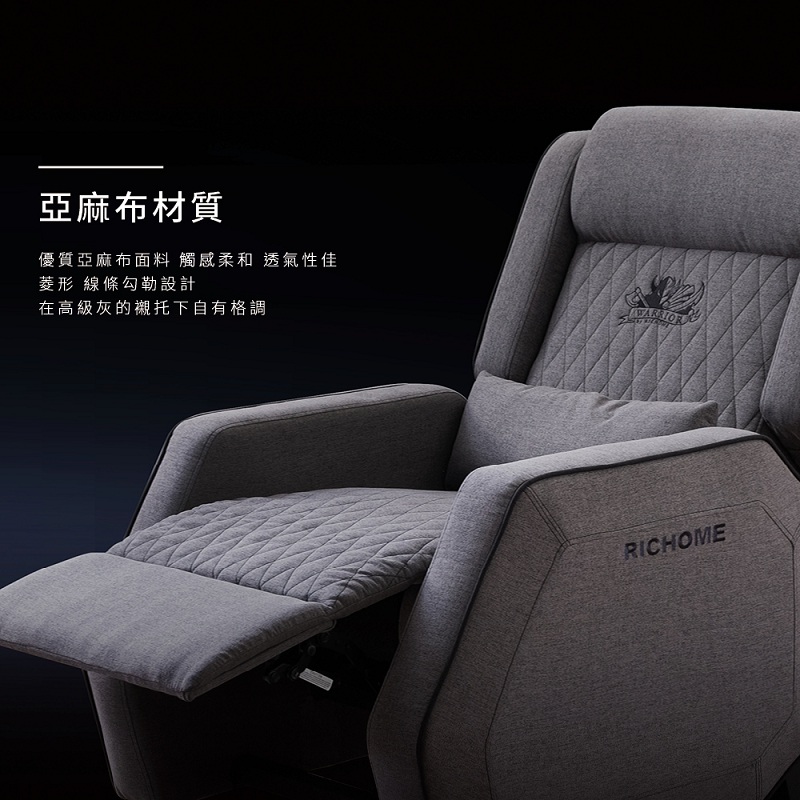 【RICHOME】WARRIOR尼古拉電競沙發 - PChome 24h購物