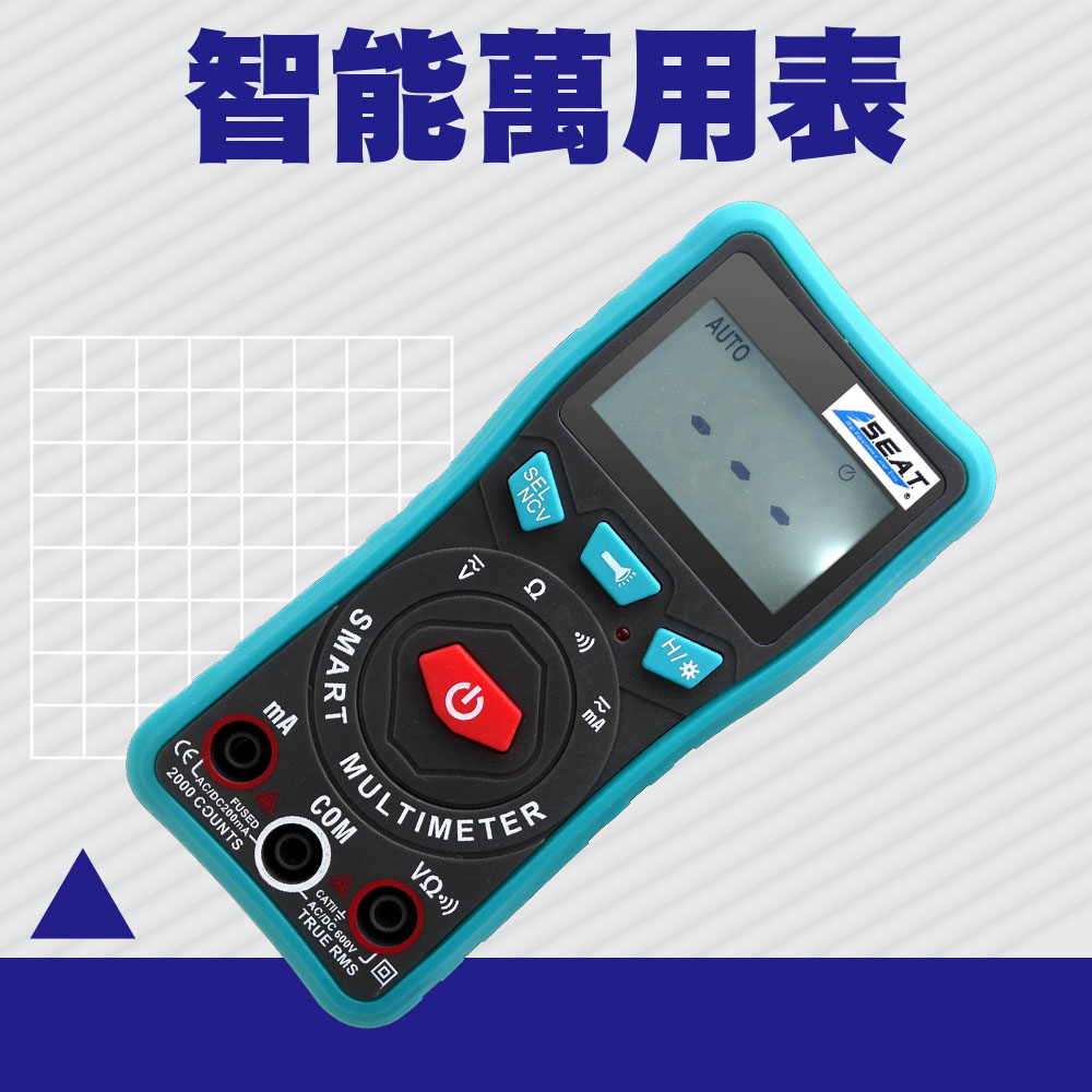 130-PTM19A 智能萬用電表//豪華款 - PChome 24h購物