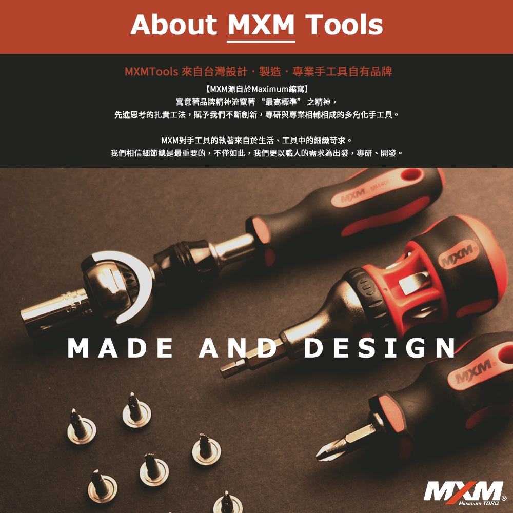 MXM專業手工具 E-Driver USB 3.6V 充電式 手/電動螺絲起子組 - PChome 24h購物