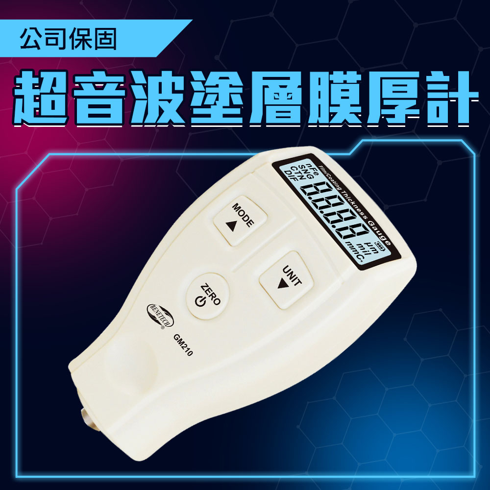 130-CTG+ 超音波塗層膜厚計(ABS) - PChome 24h購物