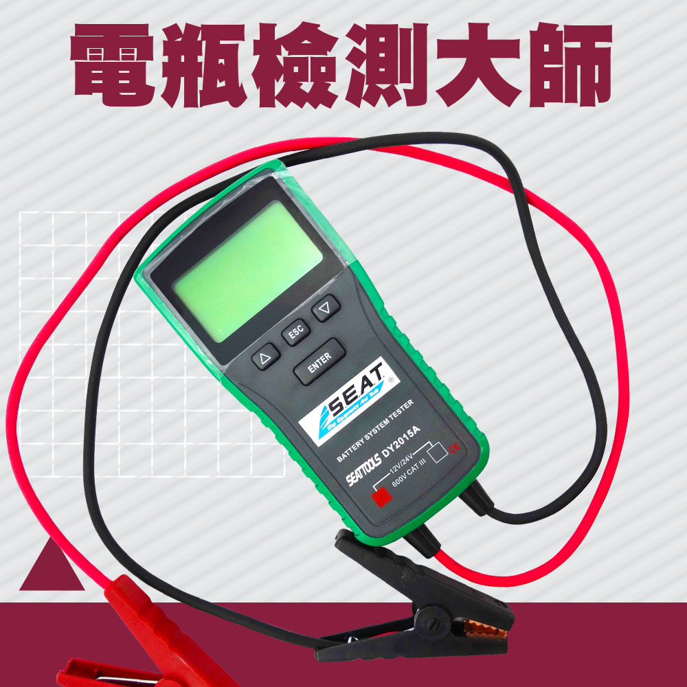 130-BA+2S 電瓶檢測大師第4代(12V~24V專用/免CCA演算法) - PChome 24h購物