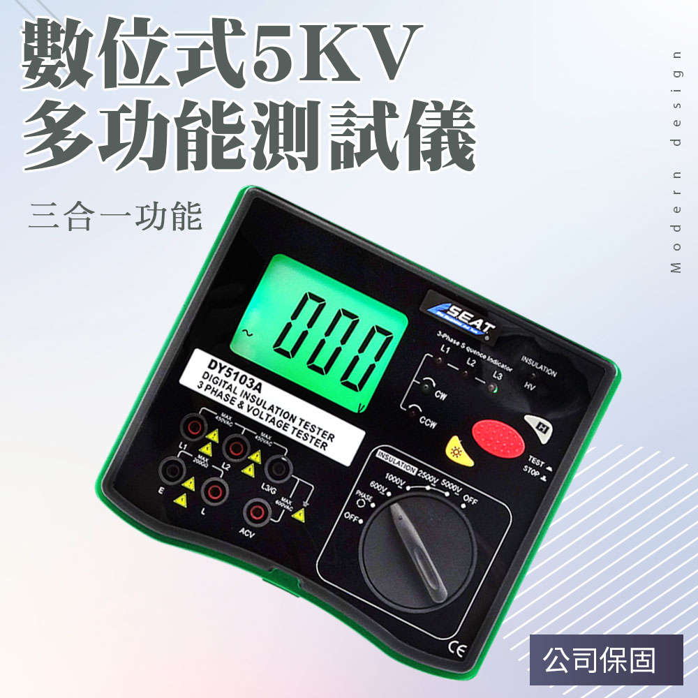 550-GRM5103A 數位5KV多功能測試儀（3合1） - PChome 24h購物