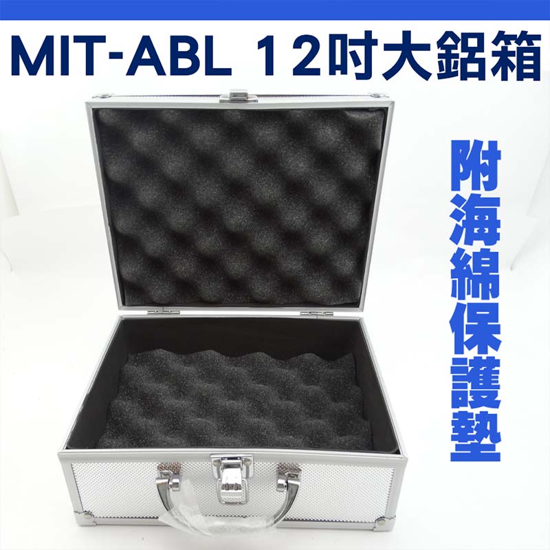 630-ABL 12吋大鋁箱 - PChome 24h購物