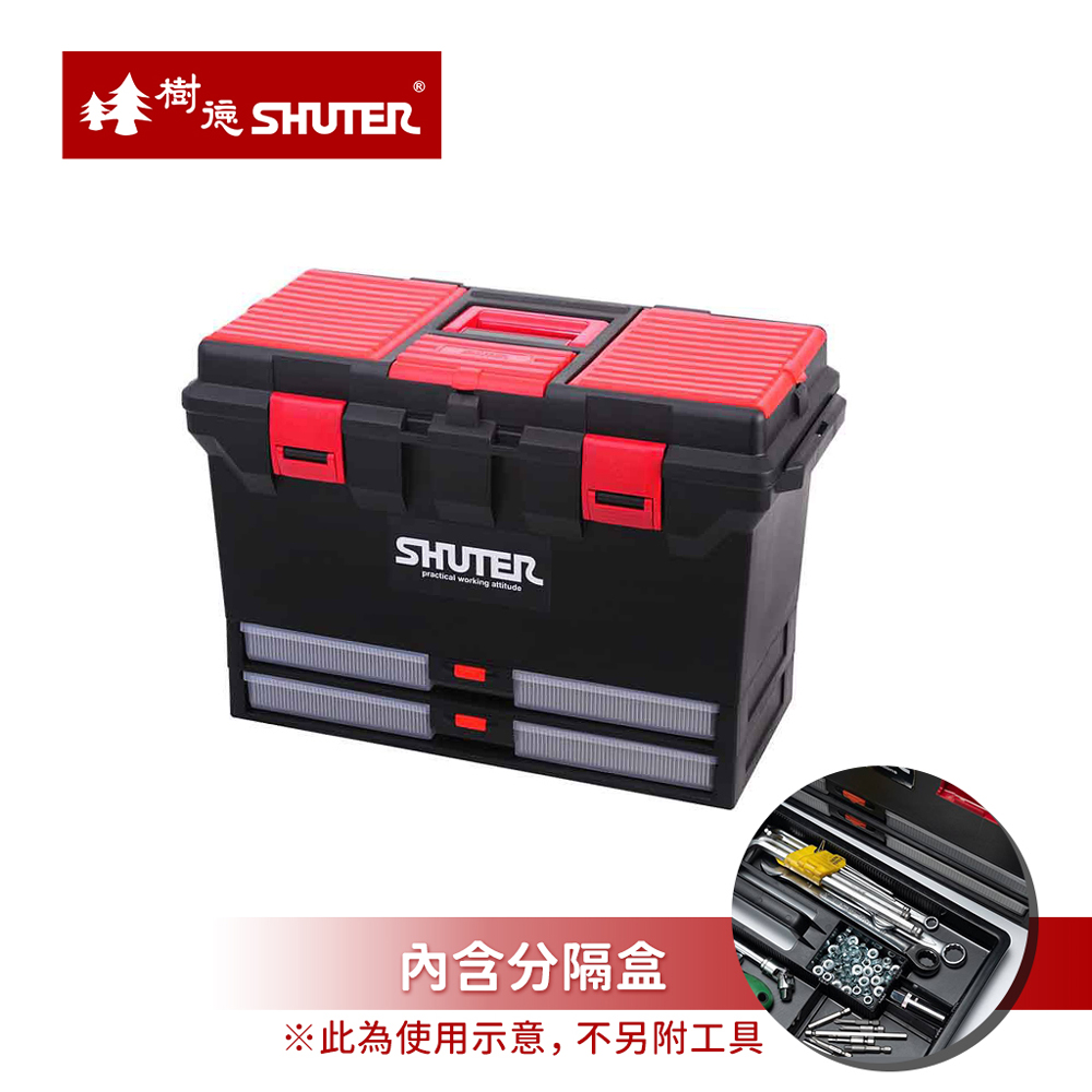 SHUTER 台灣樹德 MIT台灣製TB-802工具箱/手提置物箱-紅黑 TB-802 - PChome 24h購物