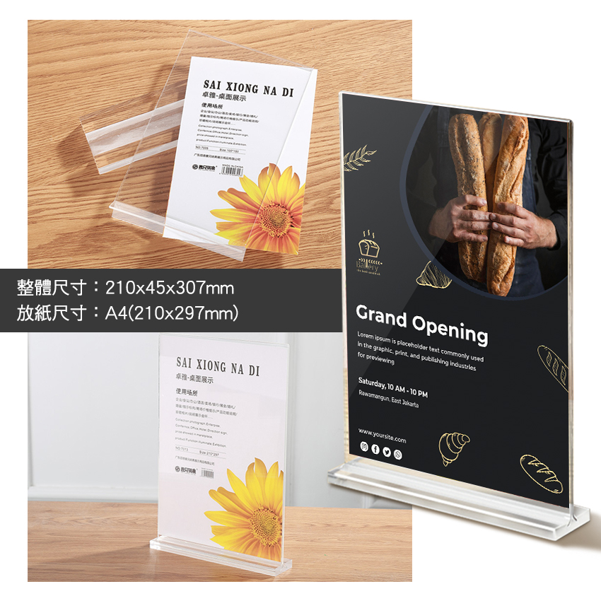 185-ABA4 壓克力A4展示牌(4入) - PChome 24h購物