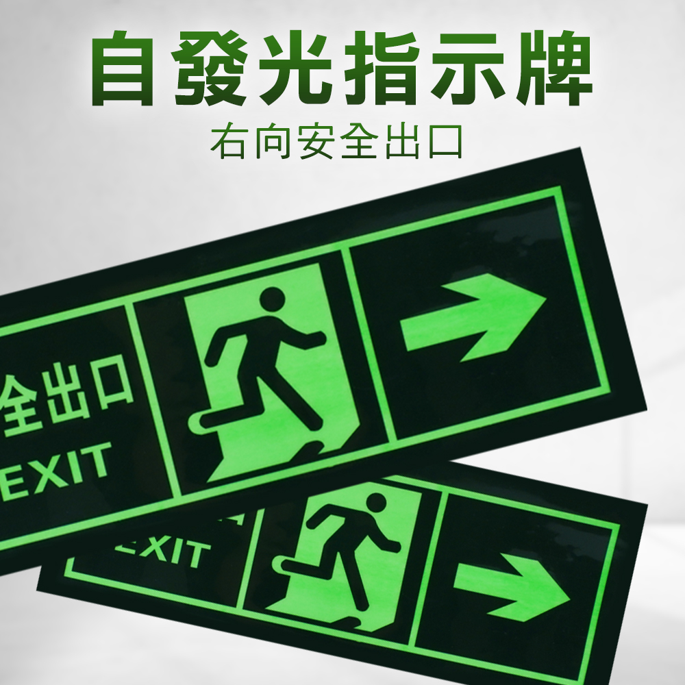 180-PSE31*2指示牌自發光 - PChome 24h購物