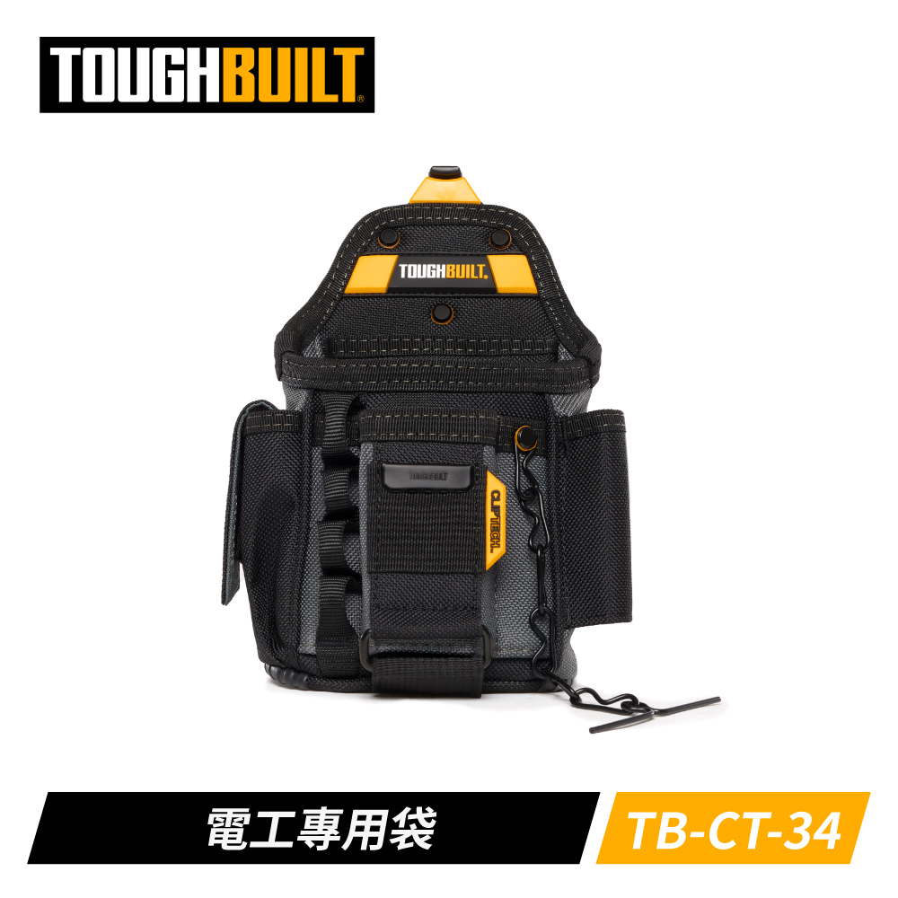 ToughBuilt TB-CT-34 電工專用袋 - PChome 24h購物