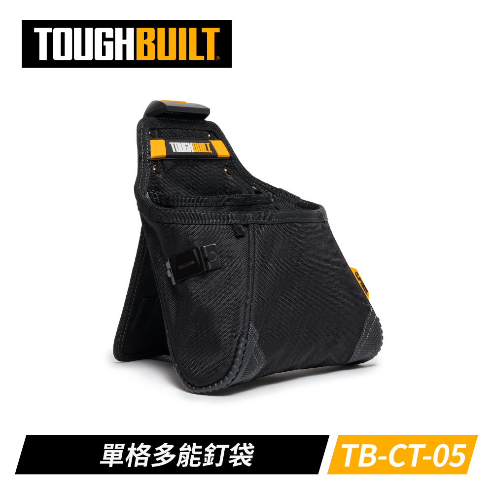 ToughBuilt TB-CT-05 單格多功能釘袋 - PChome 24h購物