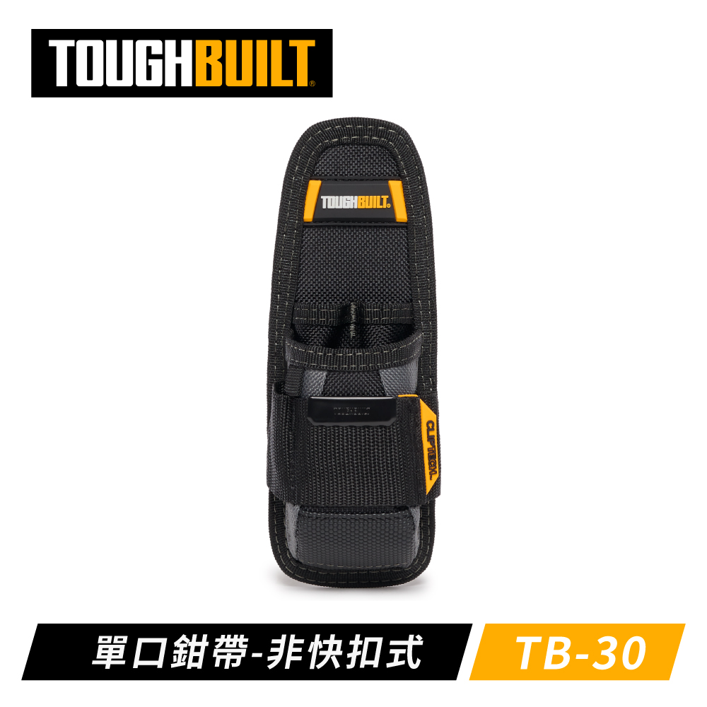 TOUGHBUILT TB-30 單口鉗袋-非快扣式 - PChome 24h購物