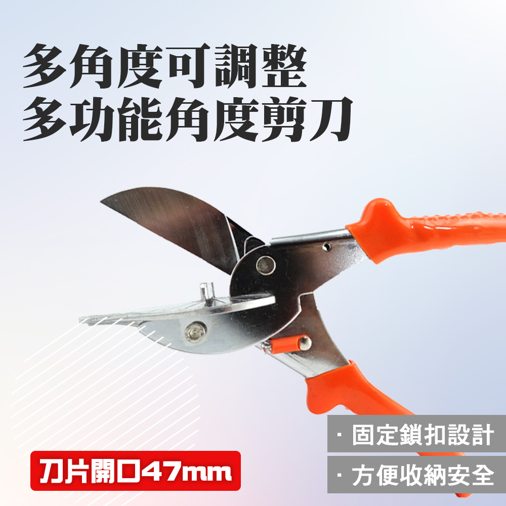 190-SAC45120_多角度剪刀 - PChome 24h購物