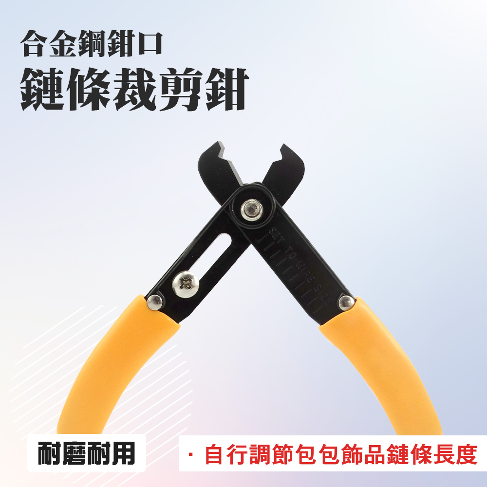 190-RT125F_鏈條裁剪鉗 - PChome 24h購物