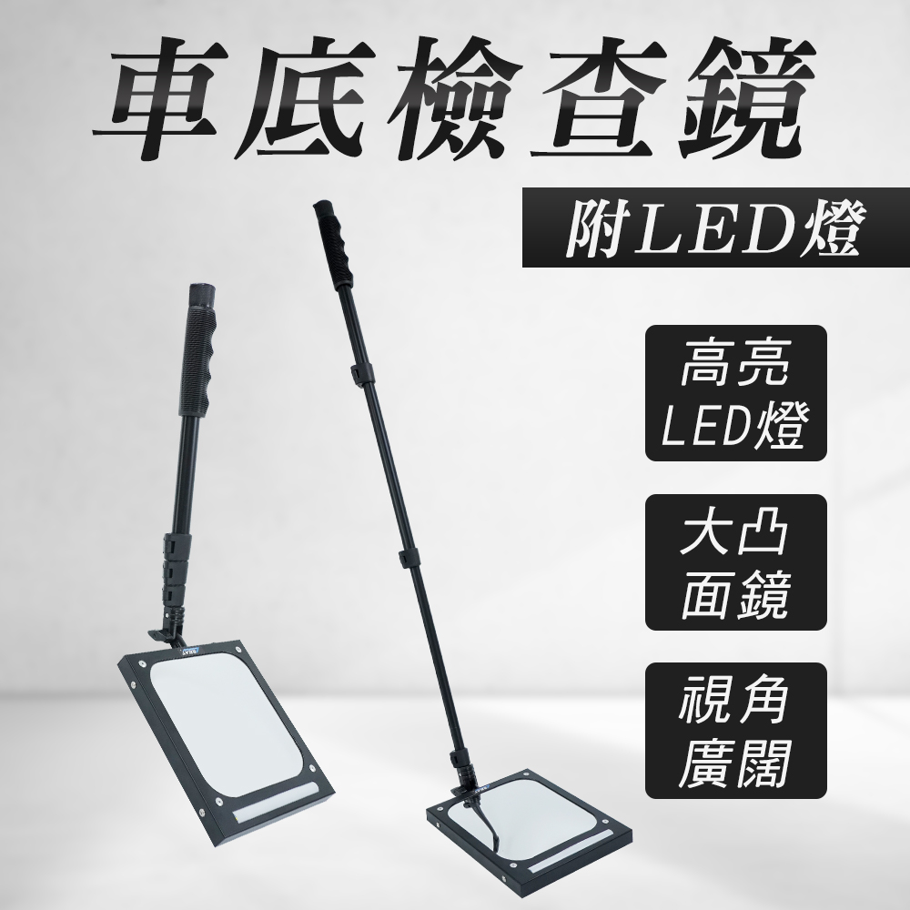 車底檢查鏡附LED燈180-VCV4 - PChome 24h購物