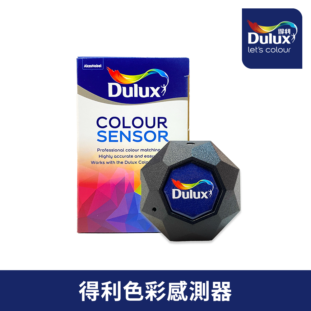 Dulux 得利塗料 色彩感測器 Colour Sensor - PChome 24h購物
