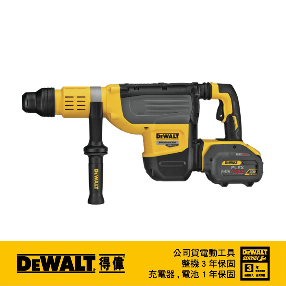 DEWALT 得偉 60V 無碳刷五溝二用電鎚鑽(4.0Ah) DW-DCH773Y2 - PChome 24h購物