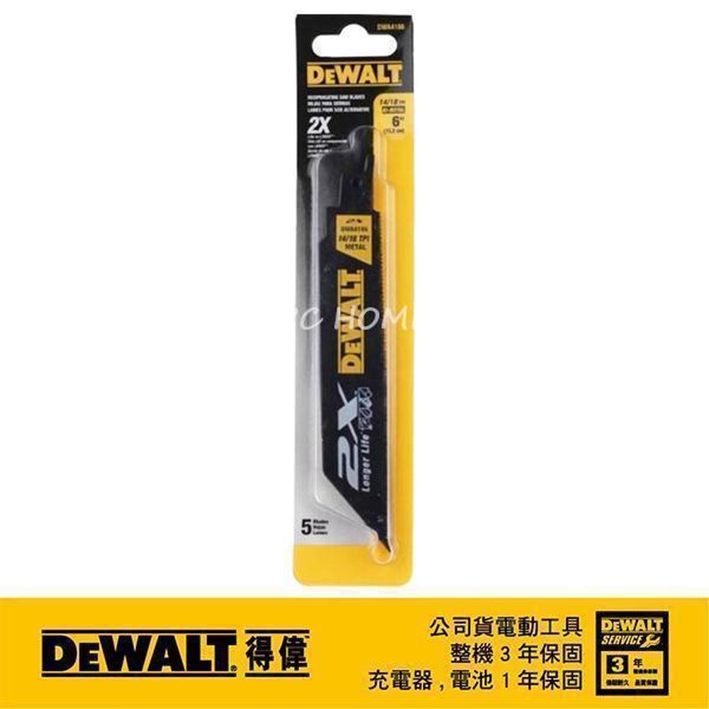 DeWALT 得偉 雙金屬2倍耐用特殊塗層金屬鋸片金屬管材及鋼材用軍刀鋸片152mm(5入) DWA4186 - PChome 24h購物