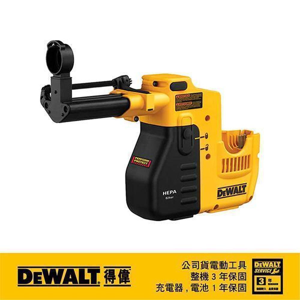 DeWALT 得偉 D25323專用吸塵器 D25300DH - PChome 24h購物
