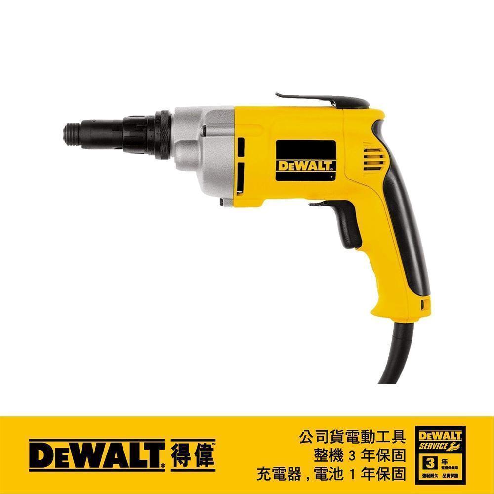 DeWALT 得偉 強力型快速夾頭專業電動起子機 DW268 - PChome 24h購物