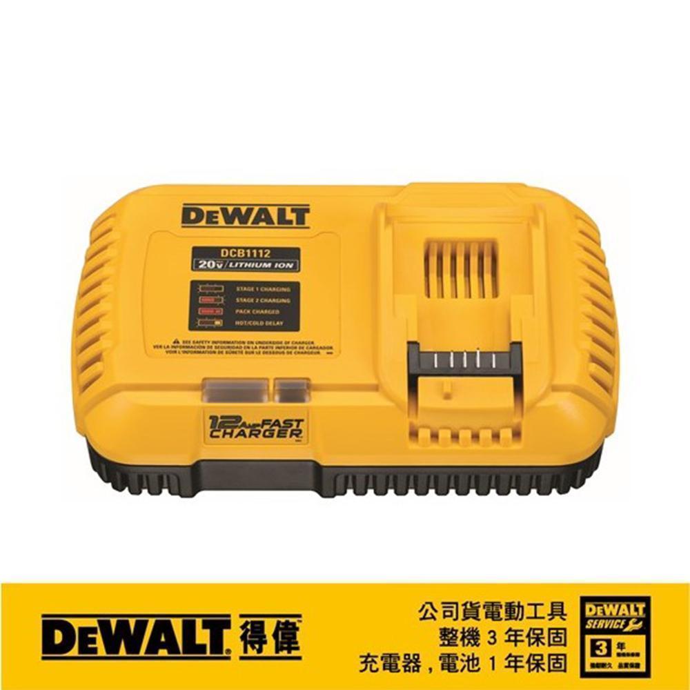 DeWALT 得偉 54-60V充電器12Amps(可充18-20V) B-DCB1112 - PChome 24h購物