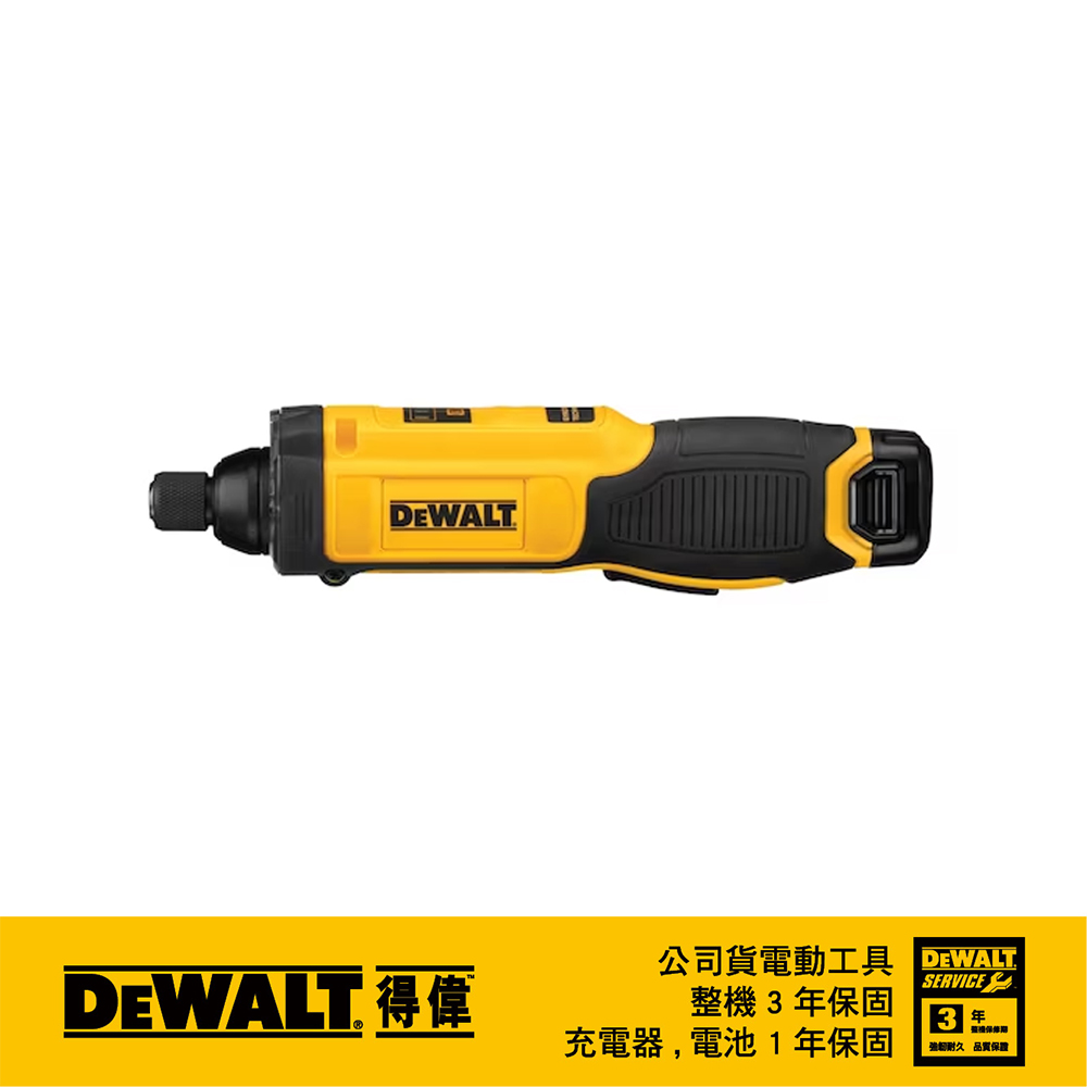 DEWALT 得偉 8V Max 體感起子機 單電 DW-DCF682N1 - PChome 24h購物