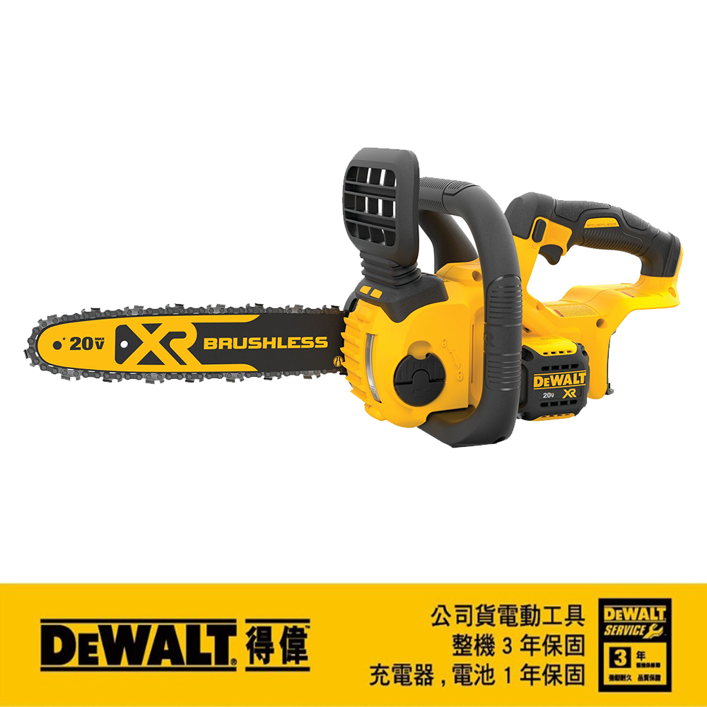 DEWALT 得偉 20V Max*18V鋰電無碳刷12鏈鋸機空機DCCS620B - PChome 24h購物