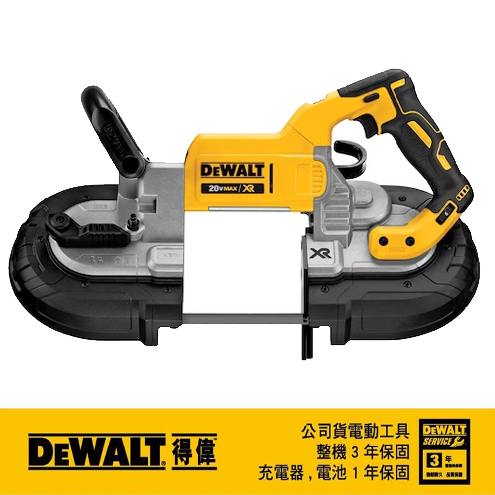 DEWALT 得偉 20V Max*18V鋰電無碳刷帶鋸機空機DCS374B - PChome 24h購物