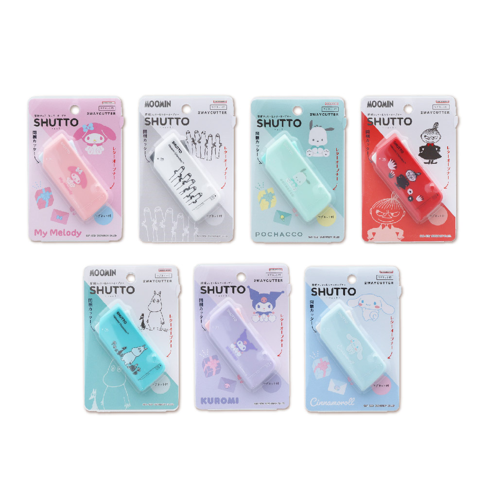 【sun-star】SHUTTO多功能磁吸攜帶型開箱拆信刀 - PChome 24h購物